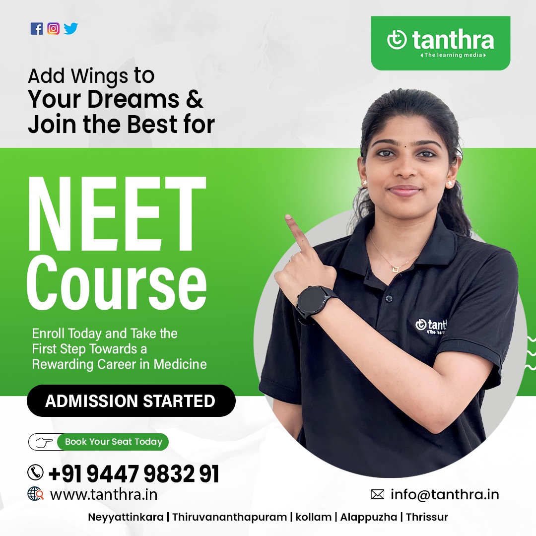 Tanthra - Entrance Coaching Centre Trivandrum | NEET, JEE,NEST